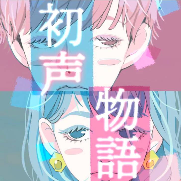 株式会社アニモプロデュース 映画の製作・配給、声優・俳優・アーティストのマネジメント業を行う株式会社アニモプロデュースのwebサイト